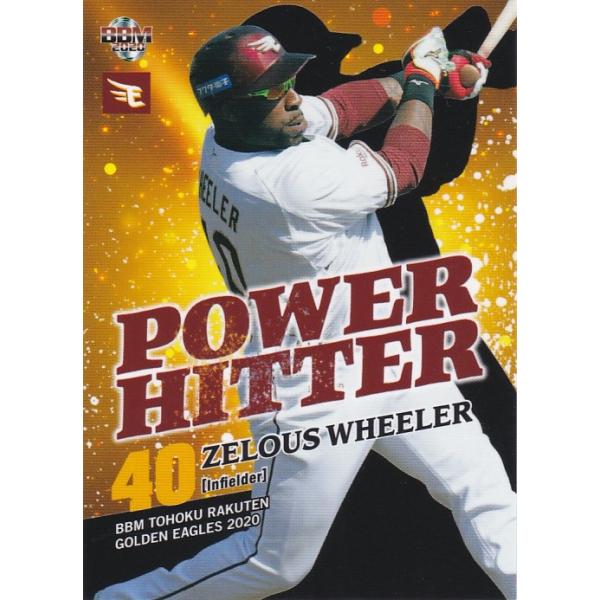 BBM東北楽天ゴールデンイーグルスベースボールカード2020 のカードです。