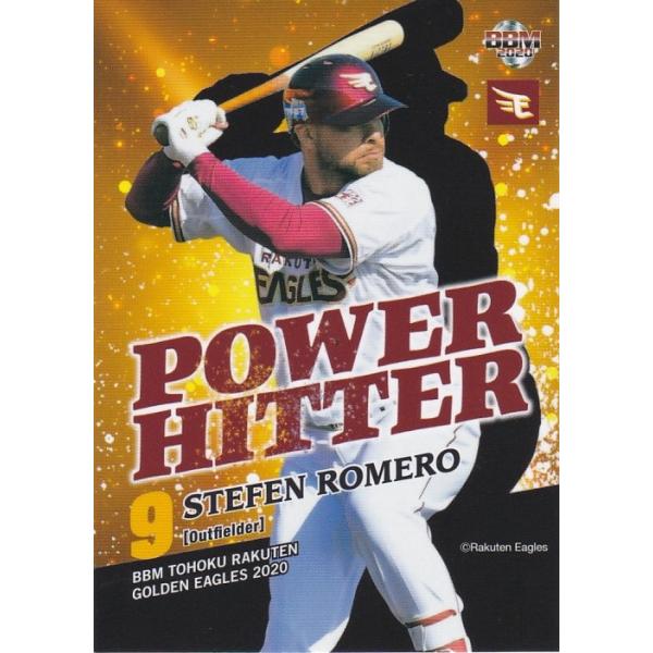 BBM東北楽天ゴールデンイーグルスベースボールカード2020 のカードです。