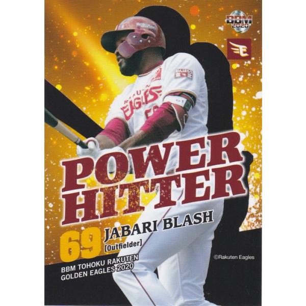 BBM東北楽天ゴールデンイーグルスベースボールカード2020 のカードです。