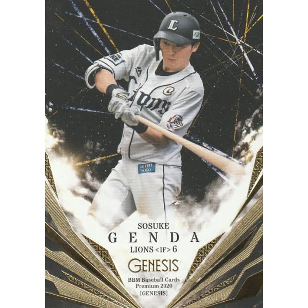 BBM BASEBALL CARDS PREMIUM 2020 「GENESIS/ジェネシス」 のカードです。