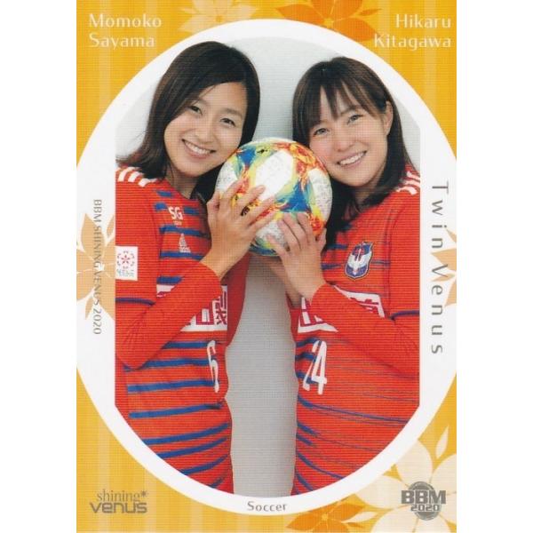 BBM女子アスリートカード シャイニングヴィーナス2020 のカードです。