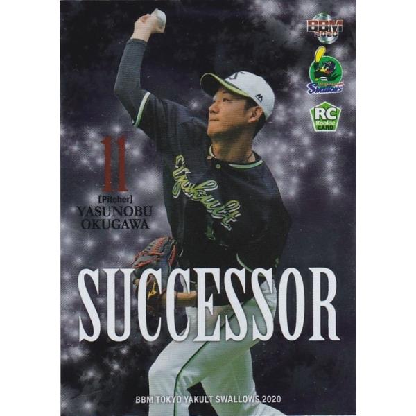 BBM東京ヤクルトスワローズベースボールカード2020 のカードです。