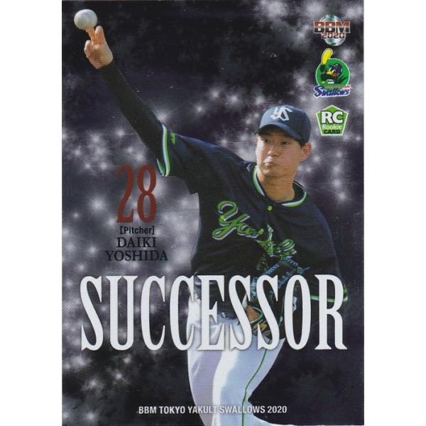 BBM東京ヤクルトスワローズベースボールカード2020 のカードです。
