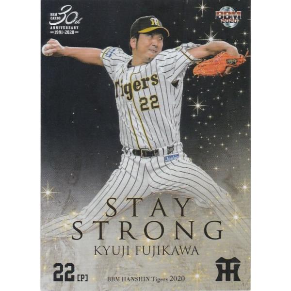 BBM阪神タイガースベースボールカード2020 のカードです。