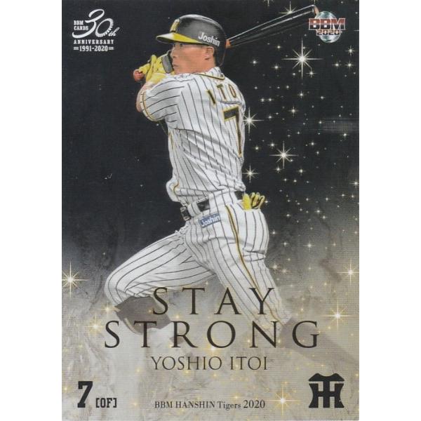 BBM阪神タイガースベースボールカード2020 のカードです。