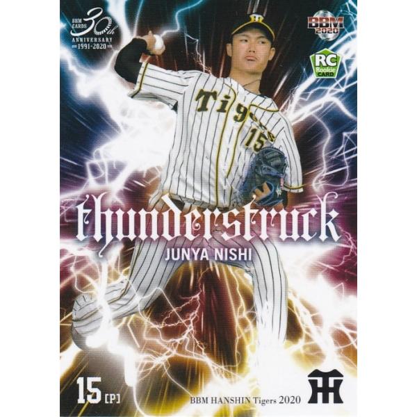 BBM阪神タイガースベースボールカード2020 のカードです。