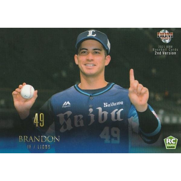 2021BBMベースボールカード 2ndバージョン のカードです。