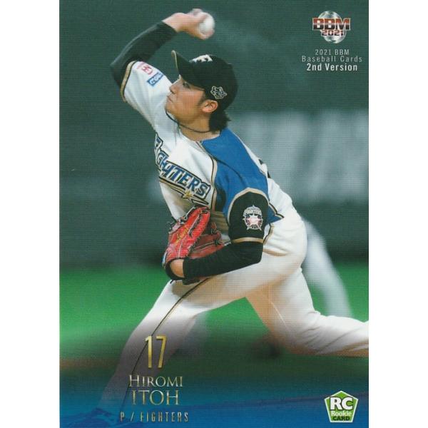 2021BBMベースボールカード 2ndバージョン のカードです。