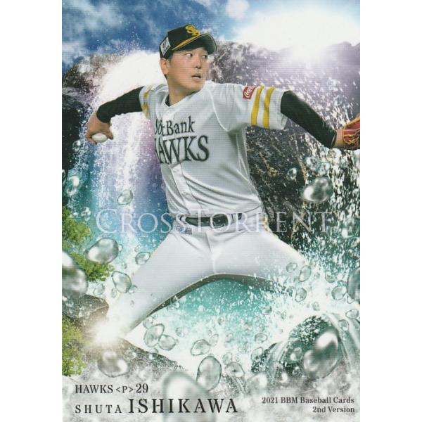 2021BBMベースボールカード 2ndバージョン のカードです。