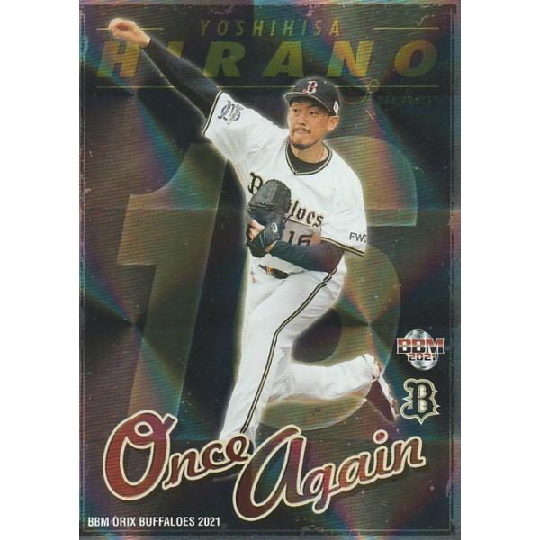 BBMオリックス・バファローズベースボールカード2021 のカードです。