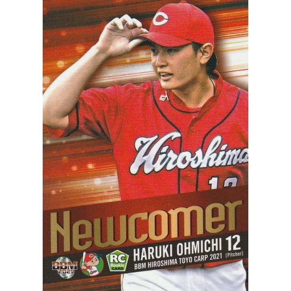 BBM広島東洋カープベースボールカード2021 のカードです。