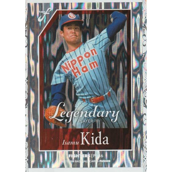 BBMベースボールカード FUSION2021 のカードです。