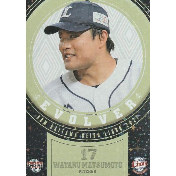 BBM埼玉西武ライオンズベースボールカード2021 のカードです。