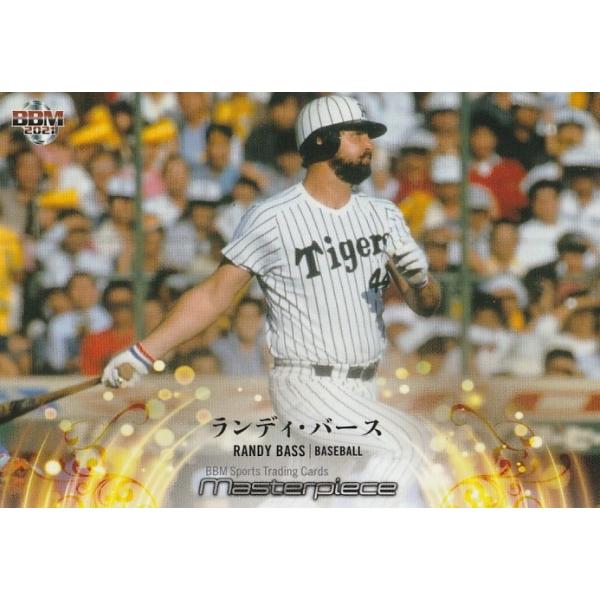 BBM スポーツトレーディングカード「MASTERPIECE 2021」 のカードです。