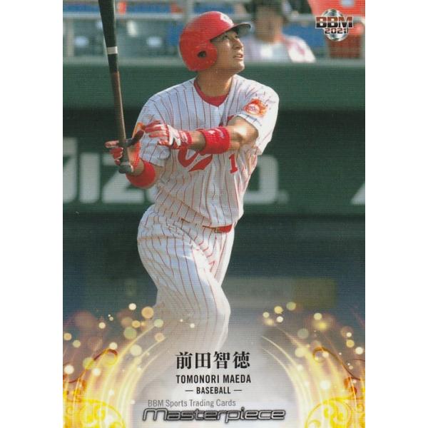 BBM スポーツトレーディングカード「MASTERPIECE 2021」 のカードです。