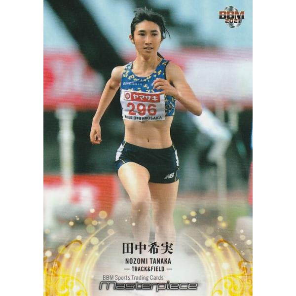 BBM スポーツトレーディングカード「MASTERPIECE 2021」 のカードです。