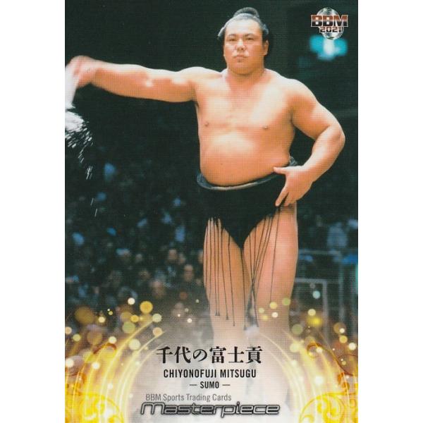 BBM スポーツトレーディングカード「MASTERPIECE 2021」 のカードです。