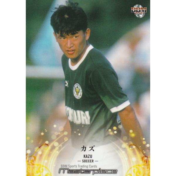 BBM スポーツトレーディングカード「MASTERPIECE 2021」 のカードです。