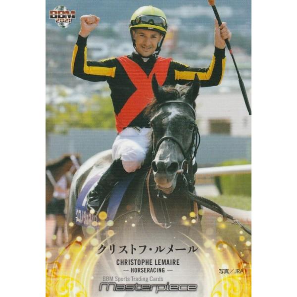 BBM スポーツトレーディングカード「MASTERPIECE 2021」 のカードです。