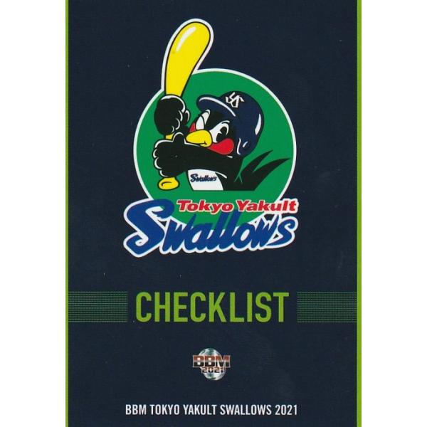 BBM東京ヤクルトスワローズベースボールカード2021 のカードです。