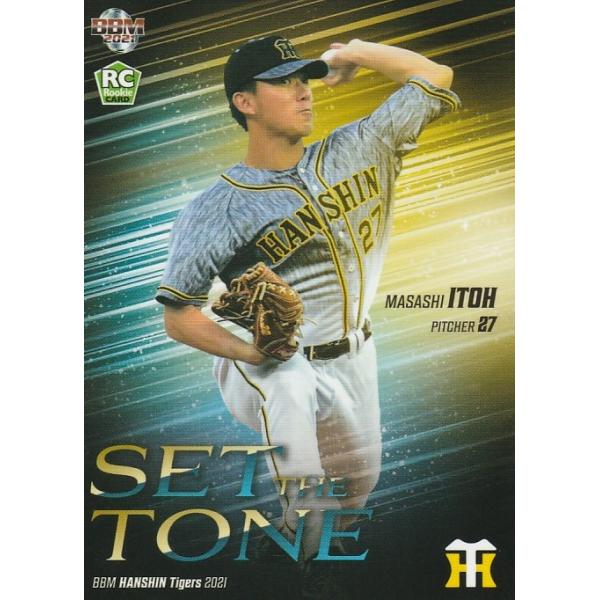 BBM阪神タイガースベースボールカード2021 のカードです。
