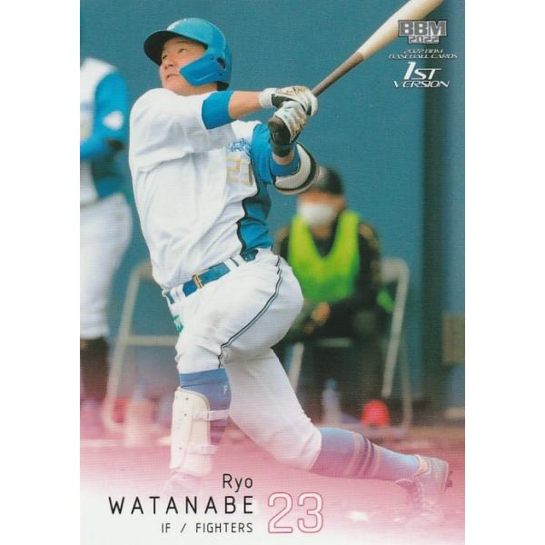 2022BBMベースボールカード 1stバージョン のカードです。