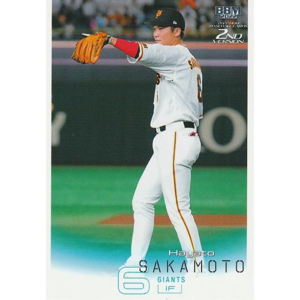 2022BBMベースボールカード 2ndバージョン のカードです。
