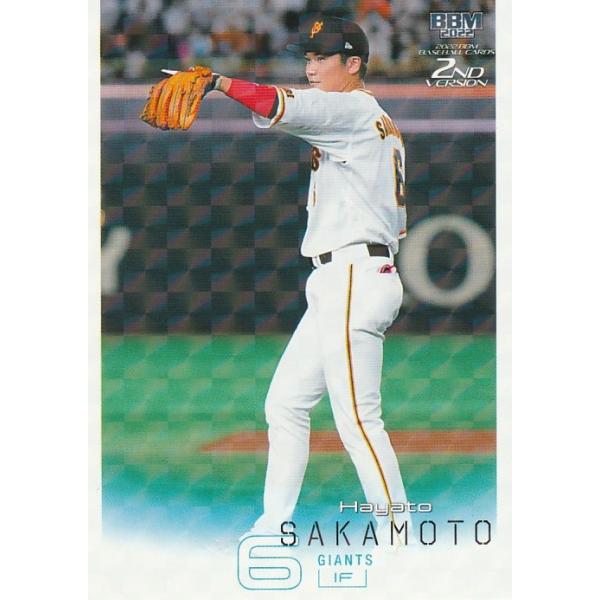 2022BBMベースボールカード 2ndバージョン のカードです。