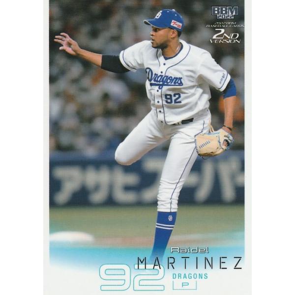 2022BBMベースボールカード 2ndバージョン のカードです。