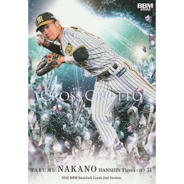 2022BBMベースボールカード 2ndバージョン のカードです。
