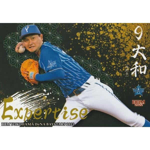 BBM横浜DeNAベイスターズベースボールカード2022 のカードです。