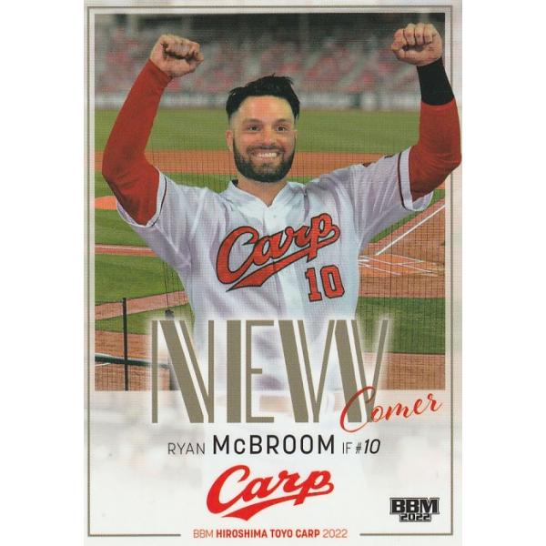 BBM広島東洋カープベースボールカード2022 のカードです。