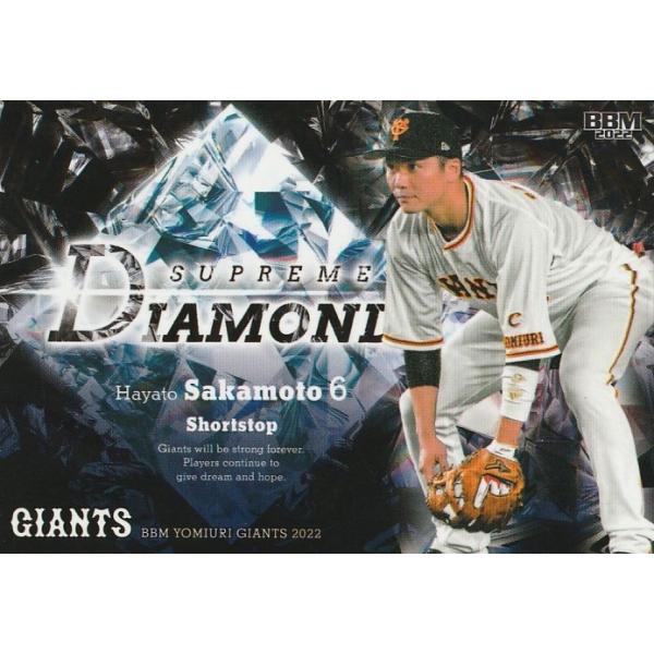BBM読売ジャイアンツベースボールカード2022 のカードです。