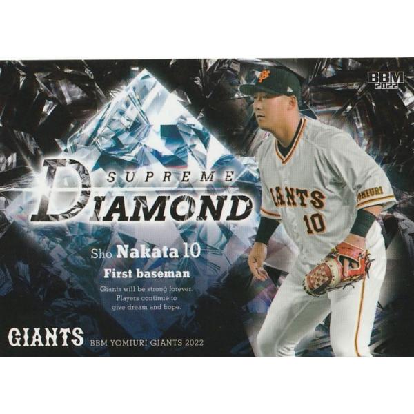 BBM読売ジャイアンツベースボールカード2022 のカードです。