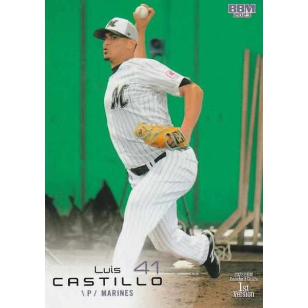 2023BBMベースボールカード 1stバージョン のカードです。