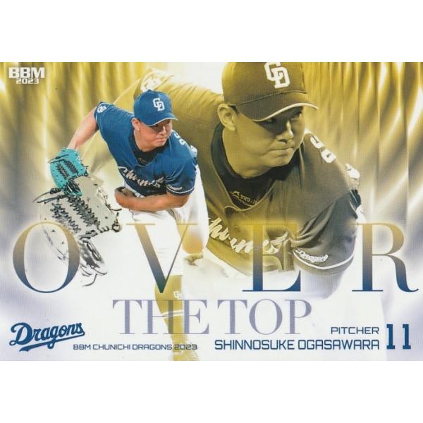 BBM中日ドラゴンズベースボールカード2023 のカードです。