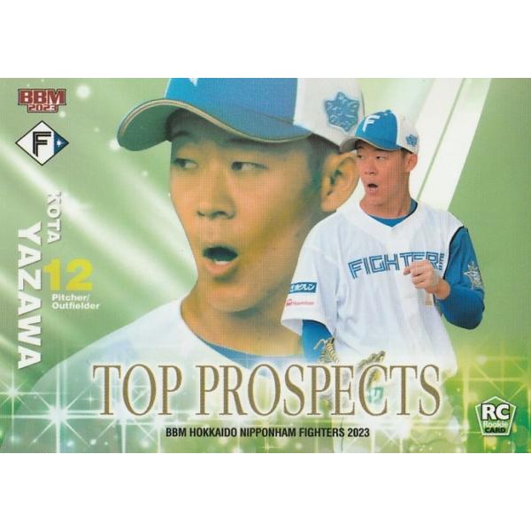 BBM北海道日本ハムファイターズベースボールカード2023 のカードです。