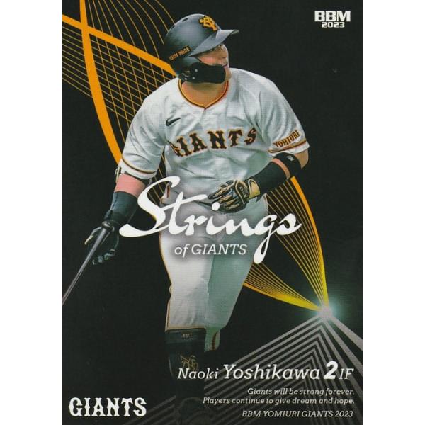 BBM読売ジャイアンツベースボールカード2023 のカードです。