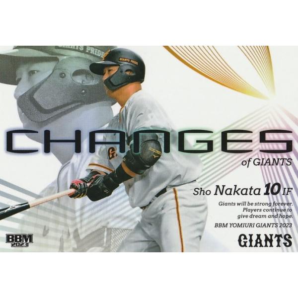 BBM読売ジャイアンツベースボールカード2023 のカードです。