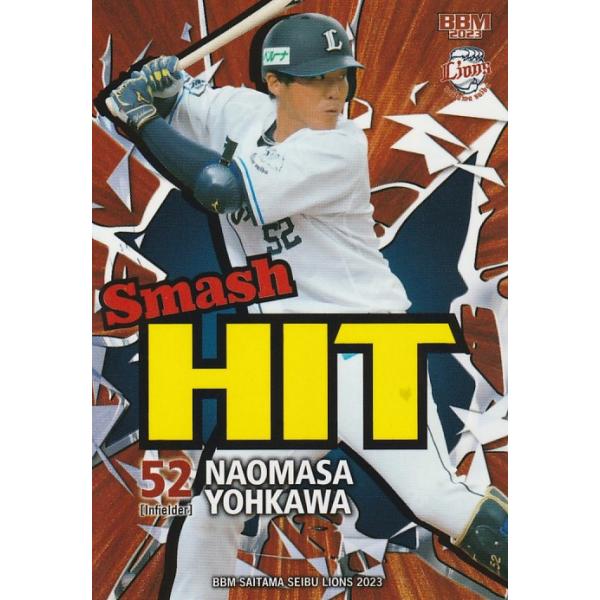 BBM埼玉西武ライオンズベースボールカード2023 のカードです。