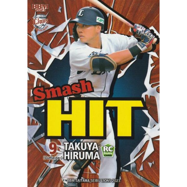 BBM埼玉西武ライオンズベースボールカード2023 のカードです。