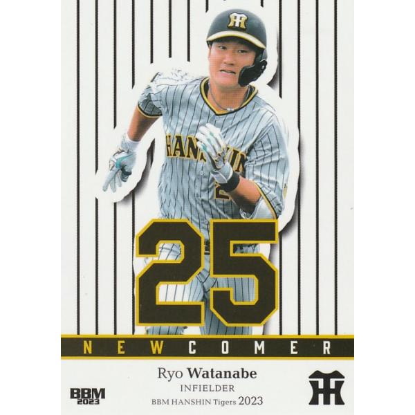 BBM阪神タイガースベースボールカード2021 のカードです。