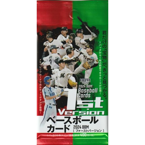 【発売日：2024年04月26日】こちらの商品は宅配便またはクリックポストで発送します。クリックポストの送料は、何パックでも185円です。【価格】１パック（10枚入り）／価格（本体400円＋税）１ボックス（20パック入り）／価格（本体8,0...