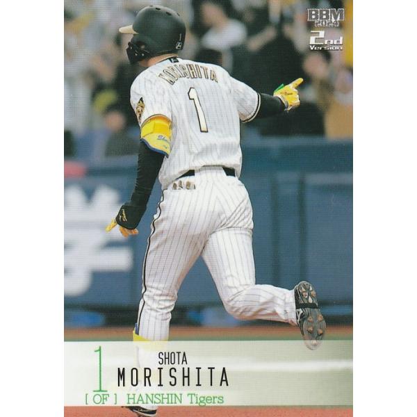 2024BBMベースボールカード 2ndバージョン のカードです。