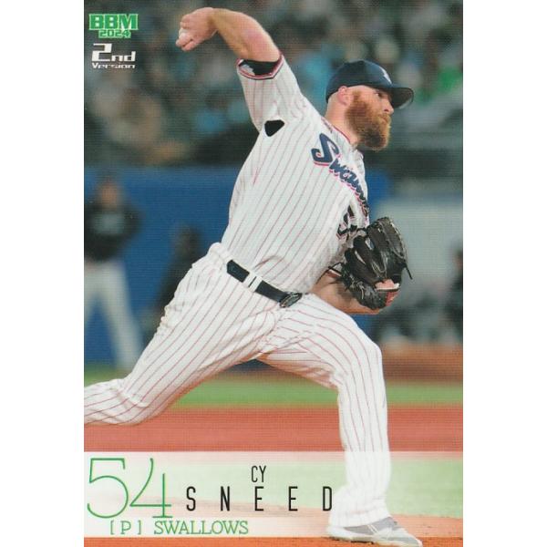 2024BBMベースボールカード 2ndバージョン のカードです。