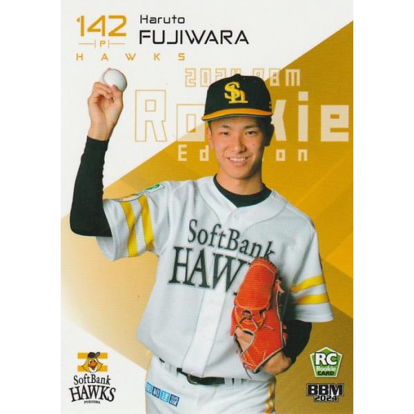 2024BBMベースボールカード ルーキーエディション のカードです。