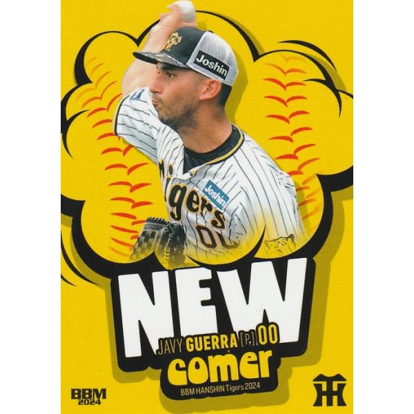 BBM阪神タイガースベースボールカード2021 のカードです。