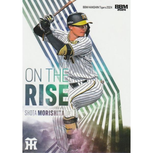 BBM阪神タイガースベースボールカード2021 のカードです。