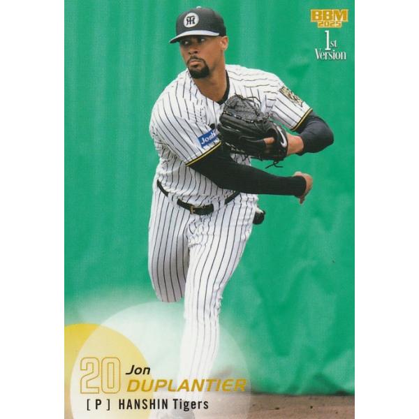 2025BBMベースボールカード 1stバージョン のカードです。