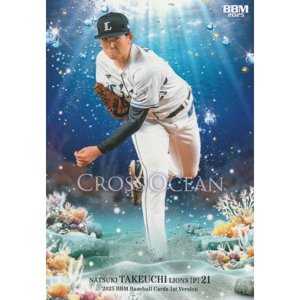 2025BBMベースボールカード 1stバージョン のカードです。